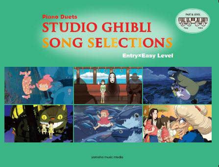 Studio Ghibli Song Selections for Piano Duet/English Version – JPT ANIME