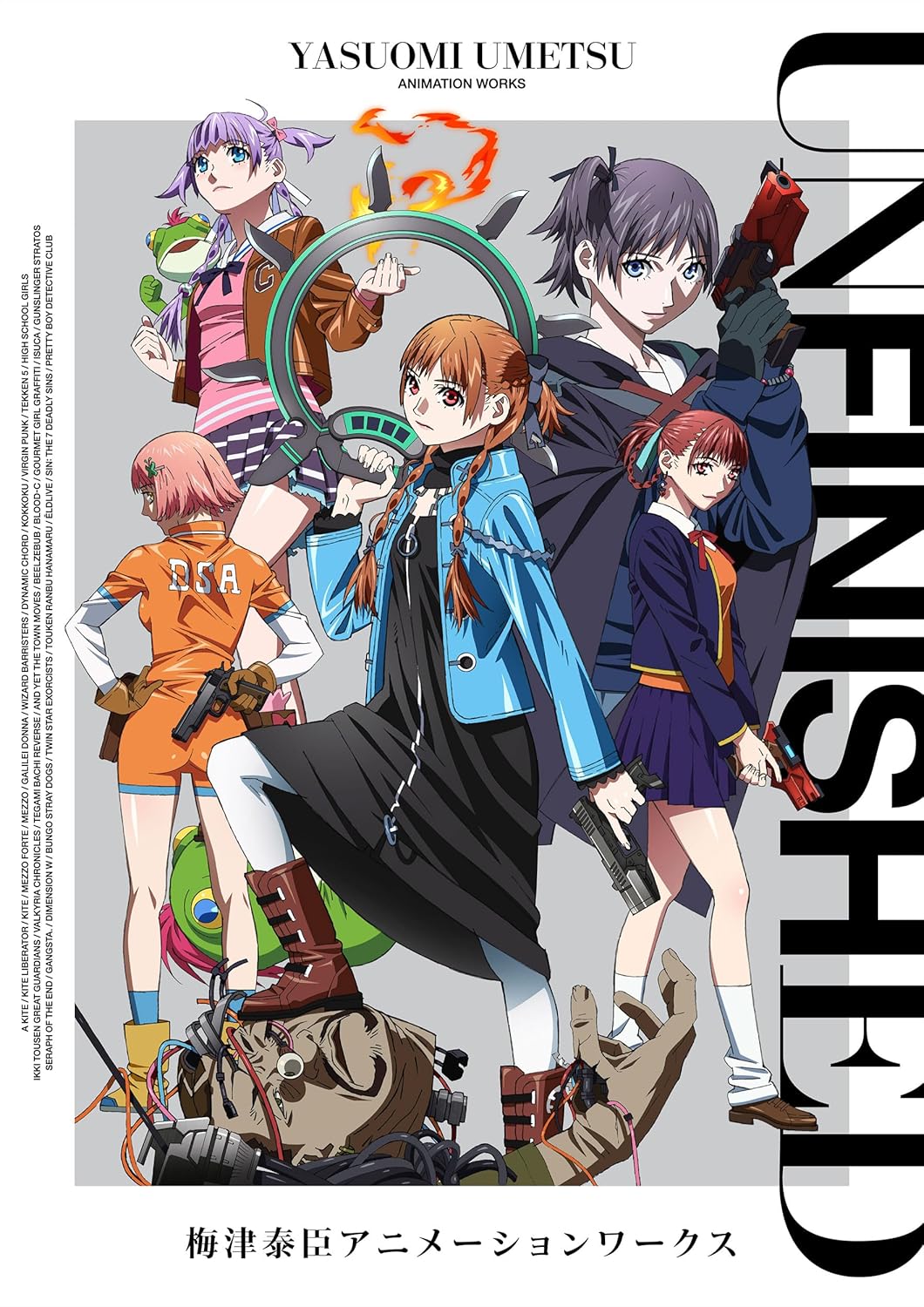 UNFINISHED UMETSU YASUOMI ANIMATION WORKS – JPT ANIME